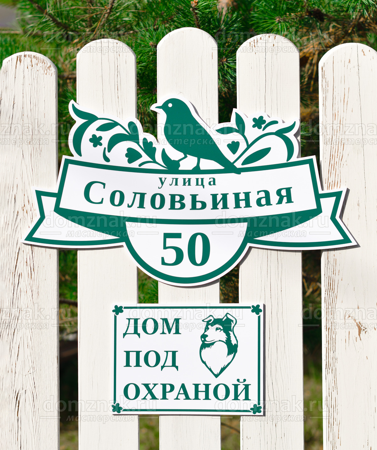 Комплект табличек фото